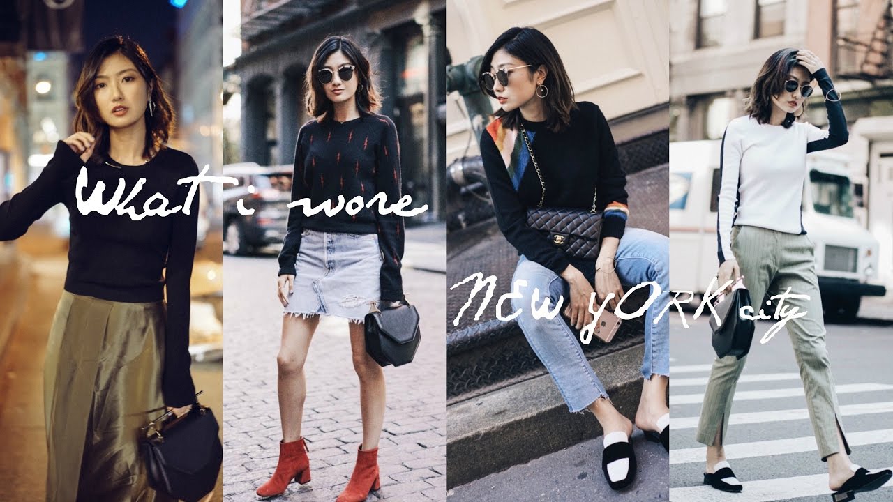 纽约5套入秋穿搭丨Travel with Savi 02 - New York丨Savislook - YouTube