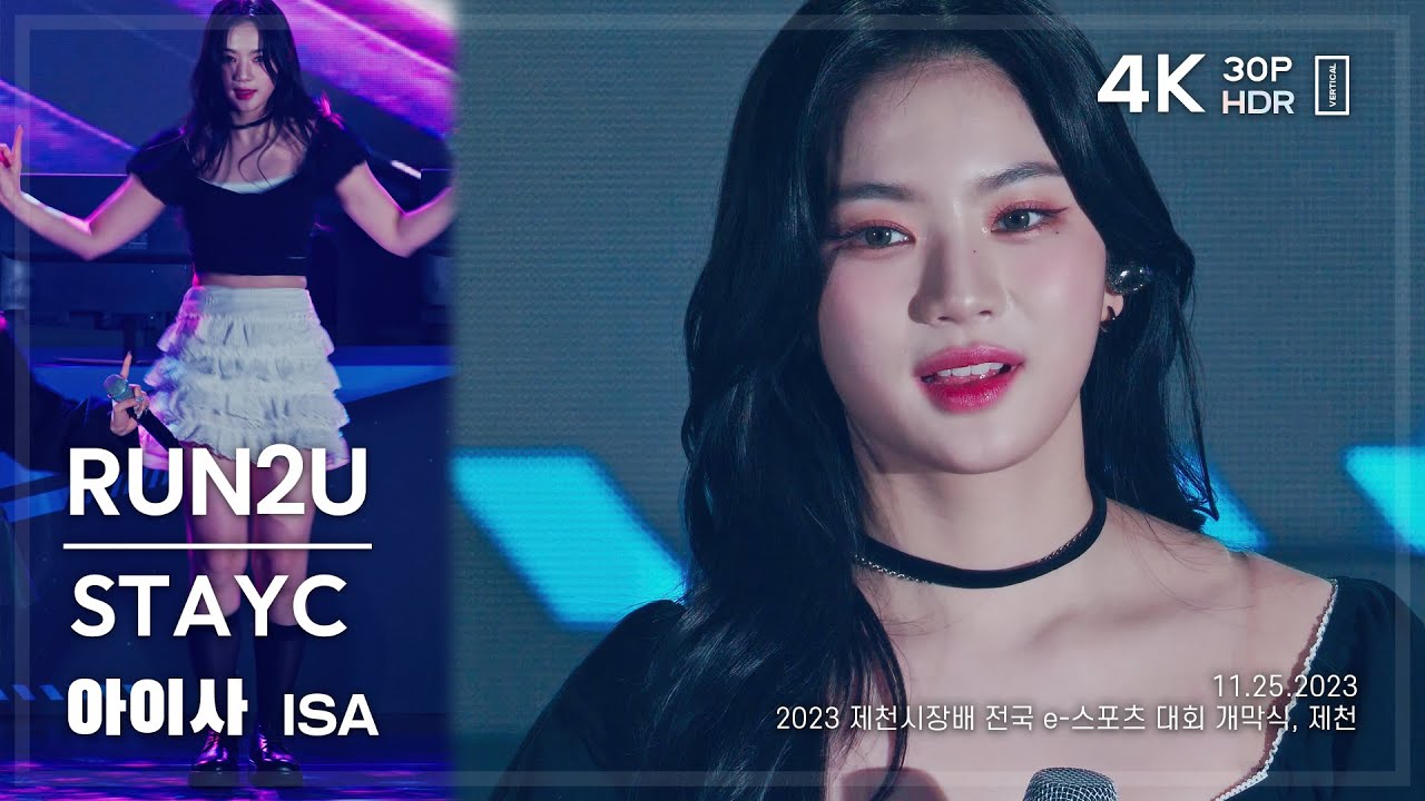 231125 스테이씨 아이사 STAYC ISA 🎧RUN2U 직캠 FANCAM @제천 4K30P HDR - YouTube