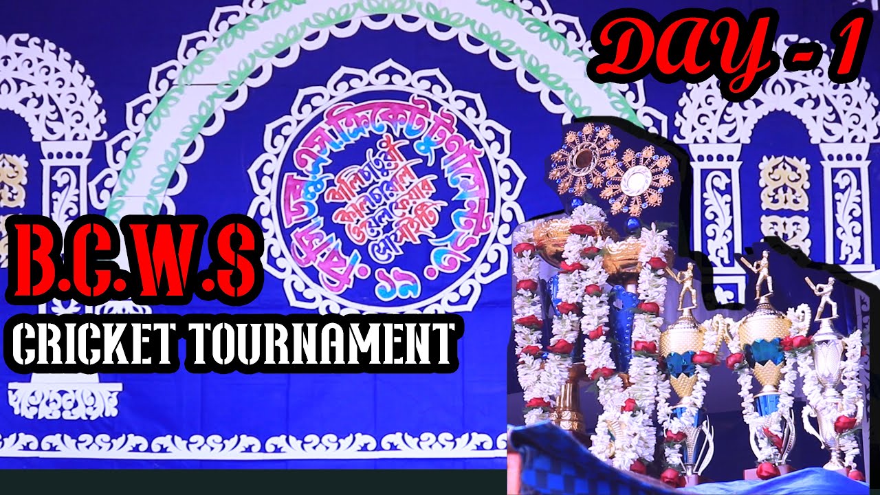 BCWS 2023 || BCWS Cricket Tournament || Day 1 || BCWS - YouTube