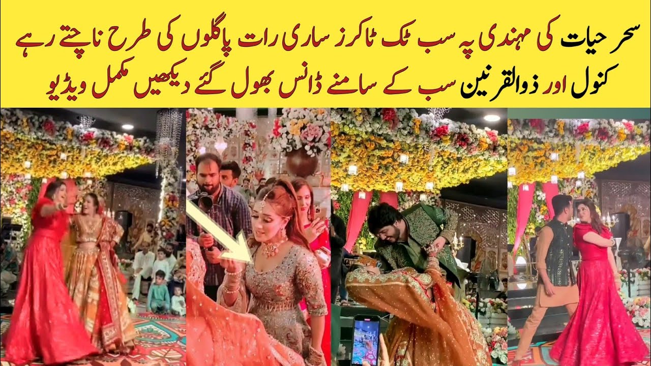 Sehar hayyat mehndi function| 🔥 All TikTokers dance video |Jannat mirza ...