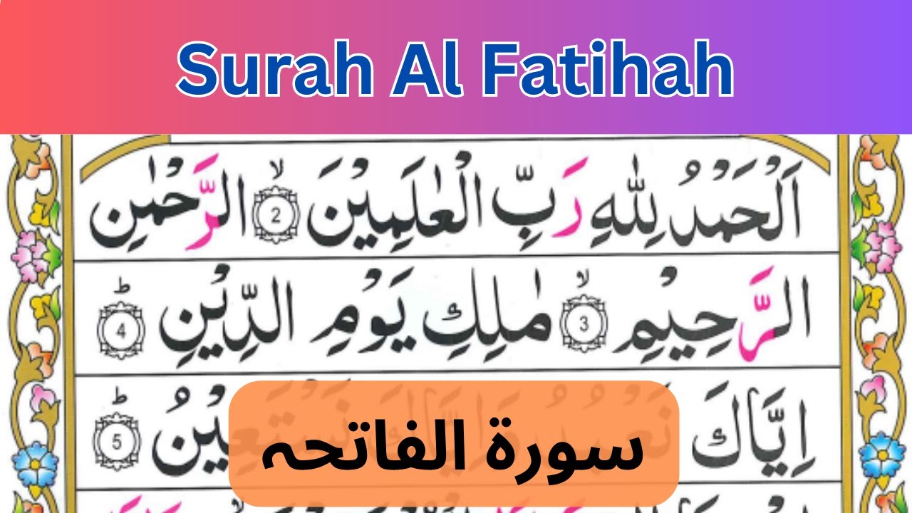 Surah Al Fatiha | Learn Surah AlFatihah Word by Word | Surah 001 with ...