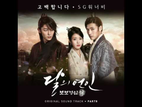 VARIOUS ARTISTS - WRAITH  MOON LOVERS OST  BACKGROUND MUSIC