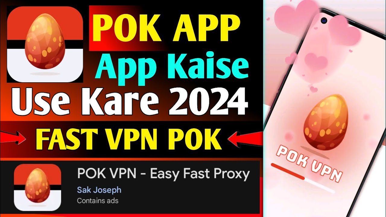 POK VPN - Easy Fast Proxy App | pok vpn kya hai | how to use POK VPN APP - YouTube