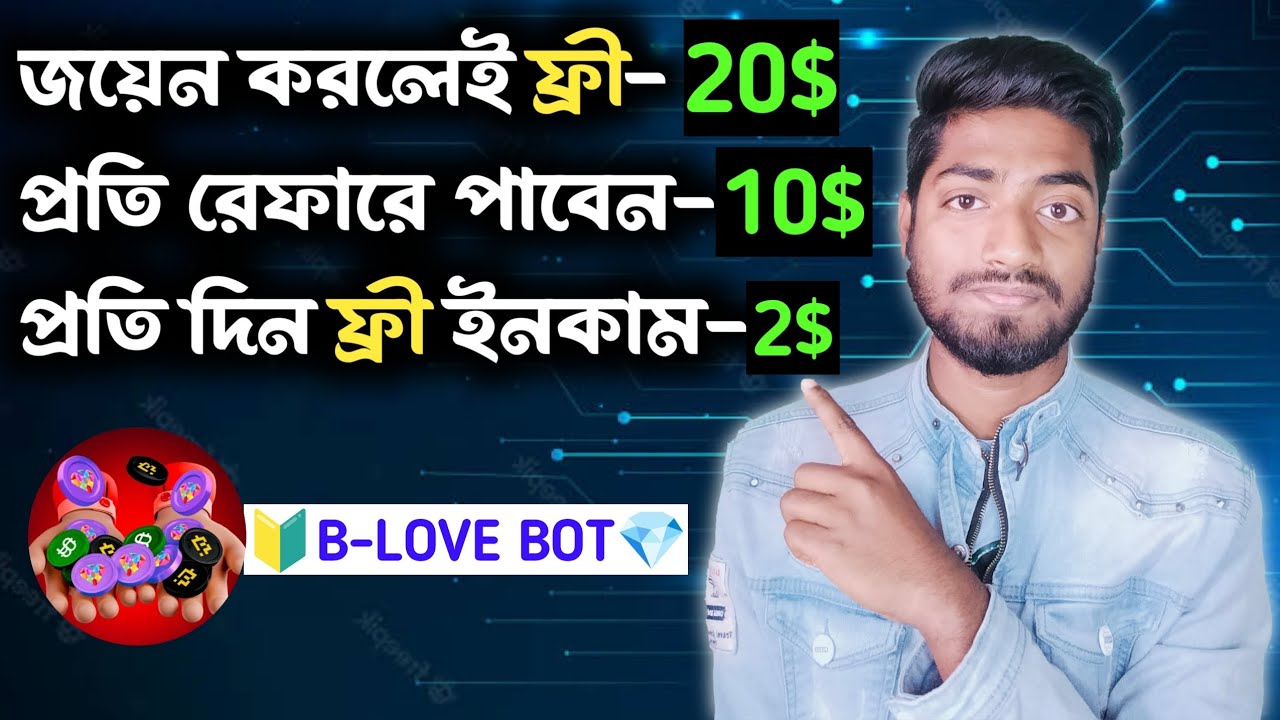 B Love Bot New Airdrop 2024 // Free 20$ joining Bonus // per refer 10 ...