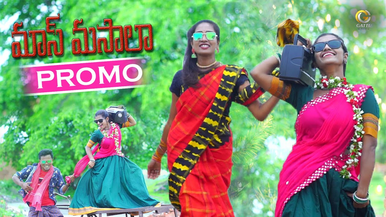 Mass Masala New Folk Song 2022 promo2|Mounika Dimple|Ravinder Gattu ...