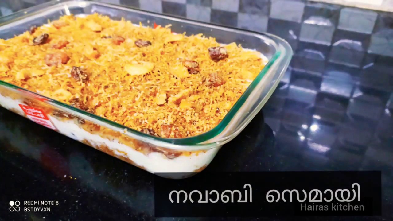 സേമിയഉണ്ടോ ഇത് ഒന്ന് ഉണ്ടാക്കി നോക്കൂ /നവാബി semayi/yummy #😋👌/food vlog ...