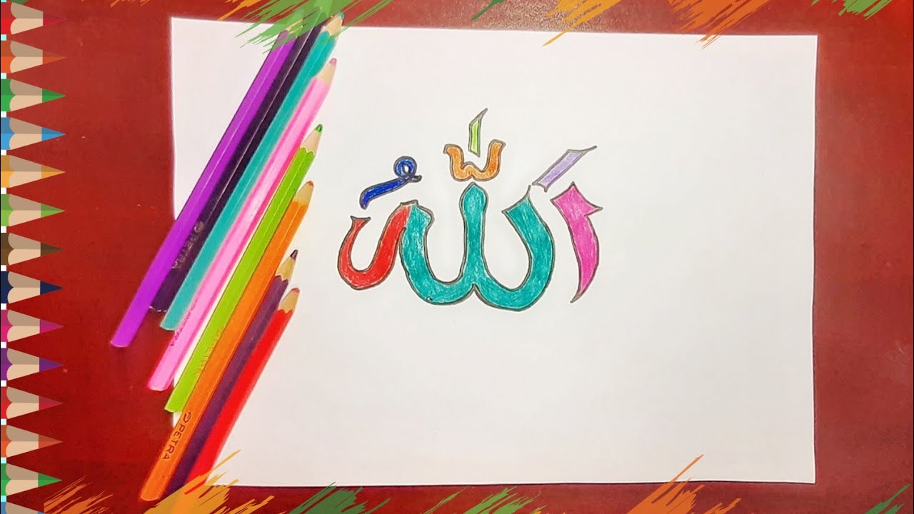 How to draw Allah name in Arabic || Easy drawing tutorial for beginner ...