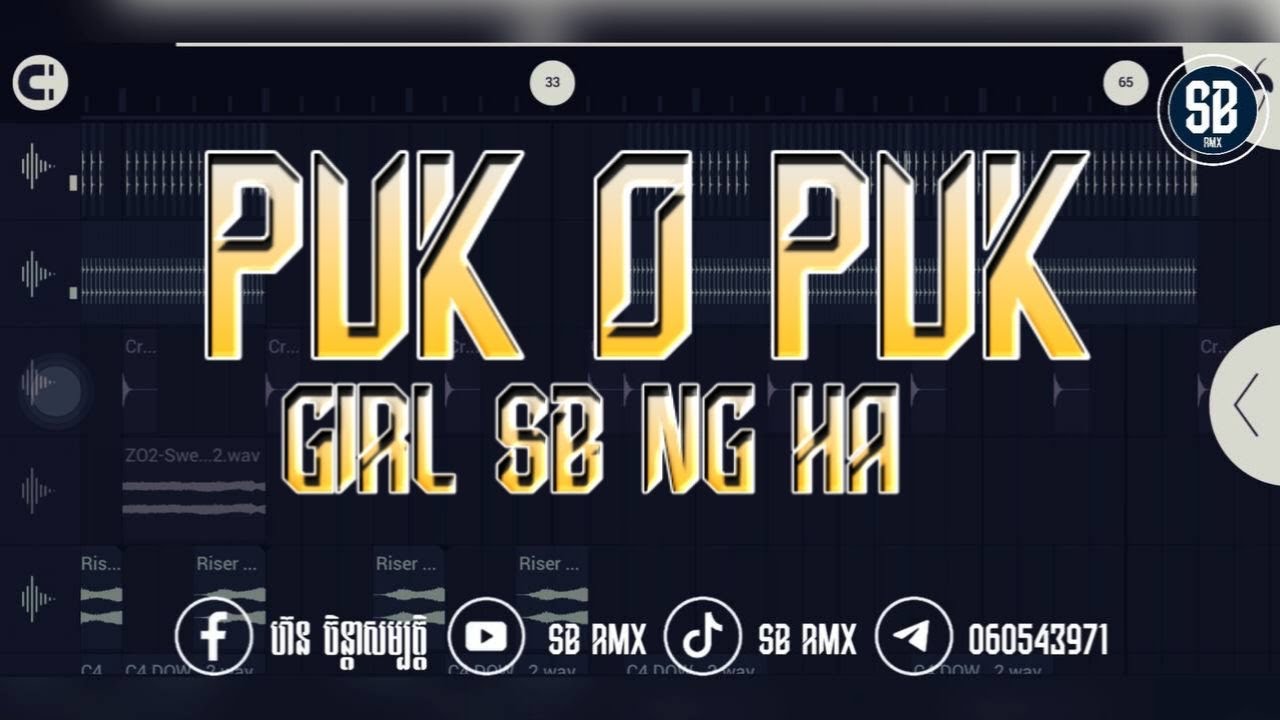 Puk o Puk girl Sb ng haa😝🤏 - YouTube