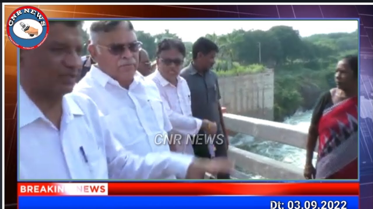 గుండ్లకమ్మ గేట్లను పరిశీలించిన అంబటి CNR NEWS - YouTube