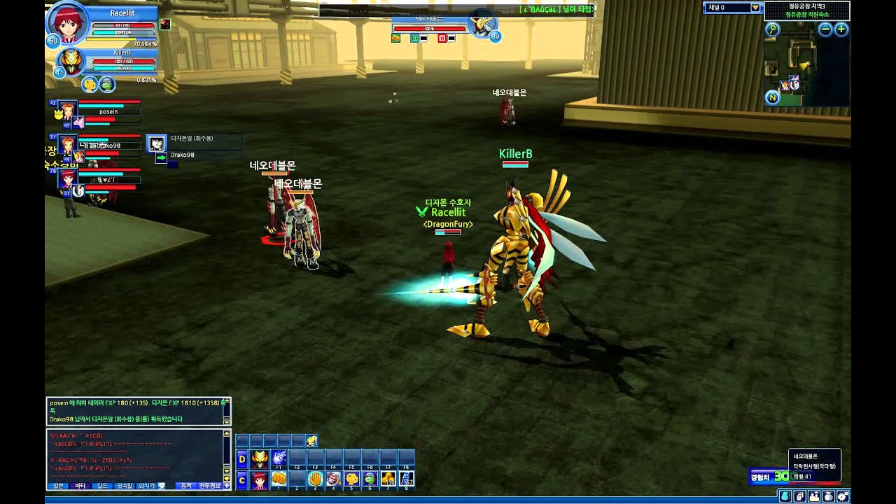 Tigervespamon up lvl 41 - YouTube