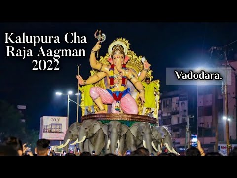 Kalupura Cha Raja Aagman 2022 | Kalupura Ganpati Aagman 2022 |vadodara ...