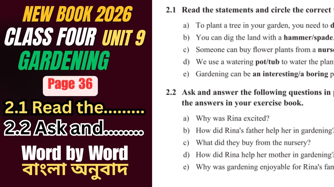 Class Four English | Unit 9 | Gardening-Activity 2.1 and 2.2 (Book 2026 ...