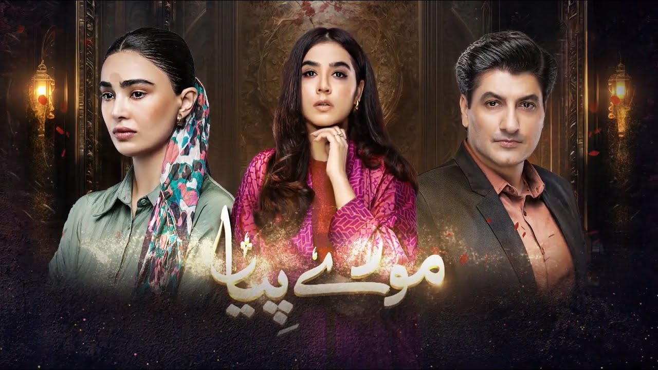 Mooray Piya Episode 03 Teaser || Mansha Pasha || Syed Jibran ...
