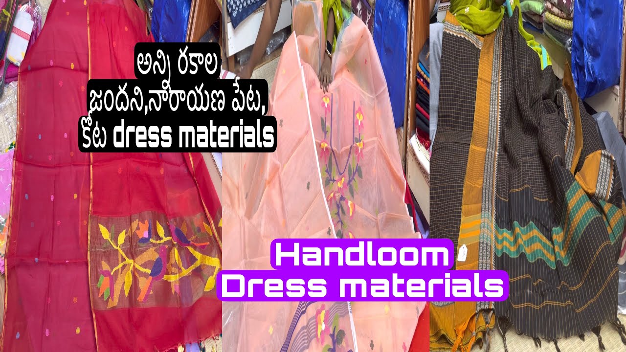 Handloom dress materials,jhandhani,narayana peta,kota materials - YouTube