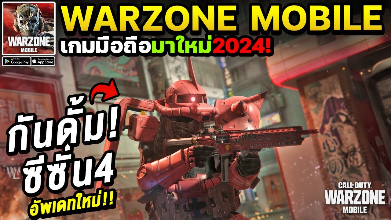 ZAKU II ตัวละครใหม่! SS4 Warzone x Gundam [รีวิวบันเดิลใหม่] - YouTube