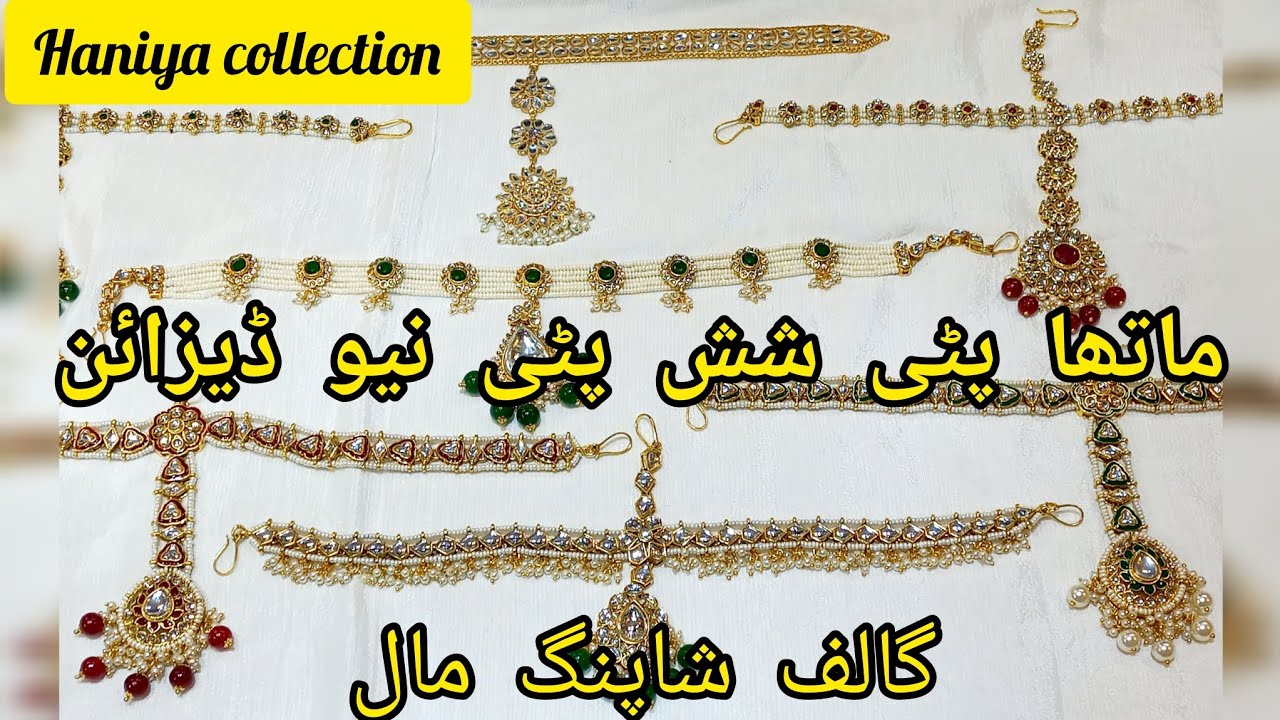 Maatha patti shish patti artificial Indian kundan tranding hair ...