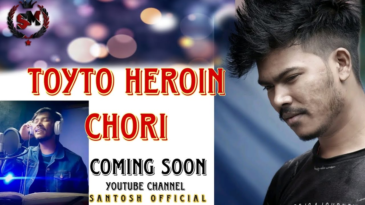 TOYEN TO HEROIN CHONDI COMING SOON - YouTube