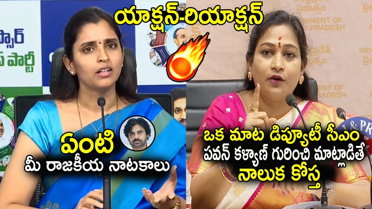 Anchor Syamala Vs Anitha Vangalapudi🥺🥺 | Anchor Shyamala Vs Home ...