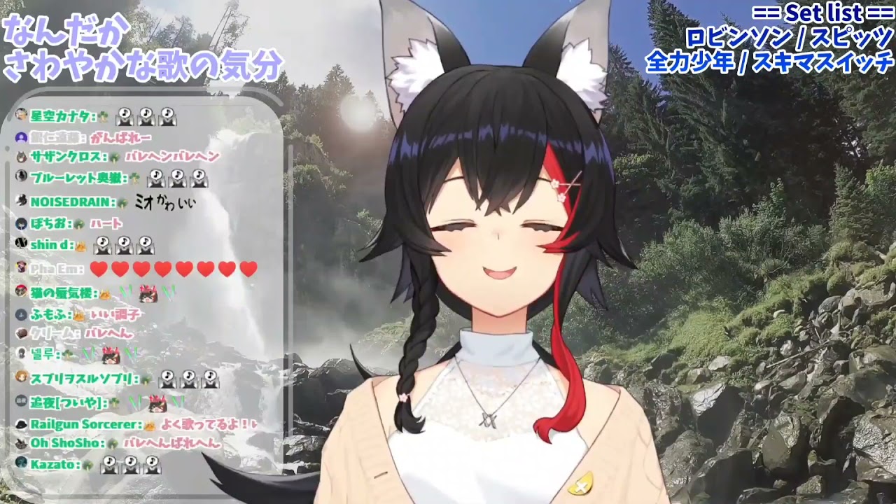 【Ookami Mio / Holo JP】Zenryoku Syounen 全力少年 - YouTube