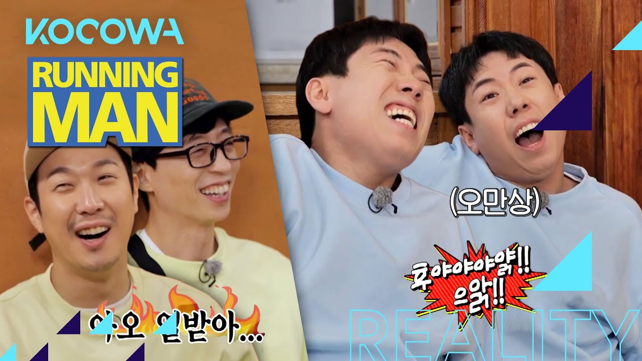 Who is holding the real ice pack?ㅣRunning Man Ep 584 [ENG SUB] - YouTube