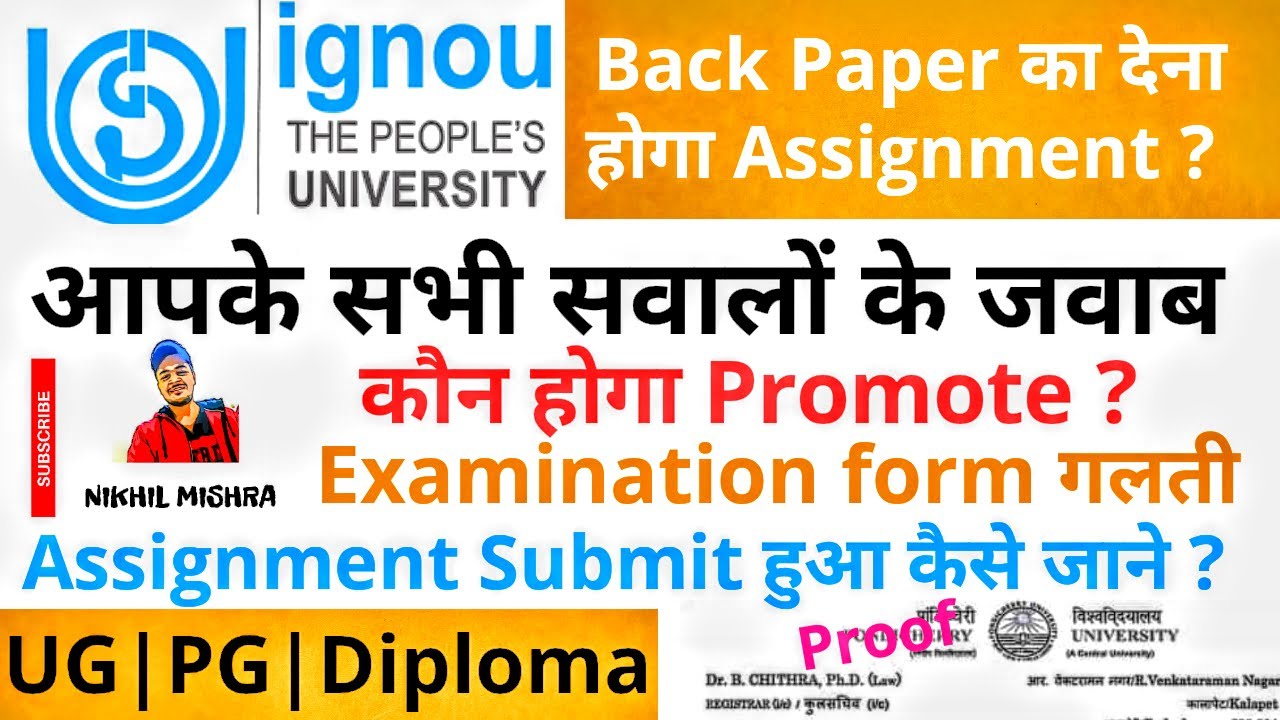 IGNOU June Exam 2020🔥आपके सवालों के जवाब 🔥 Promote ? Back Paper ...