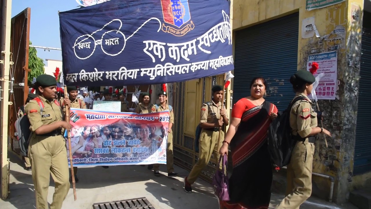 SVEEP PLAN 2018 VOTERS AWARENESS ACTIVITIES IN DISTRICT SAMBHAL - YouTube