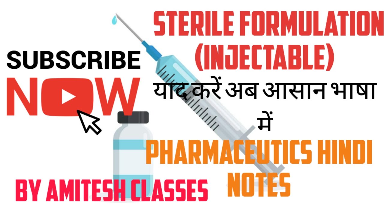 ||Sterile Formulation (injectable)|| Pharmaceutics Hindi Notes|| D ...