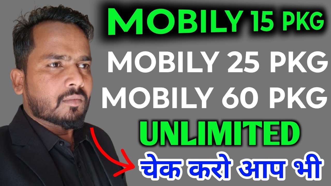 How to Active Mobily 15 Riyal Package | 25 Riyal Package | mobily ...