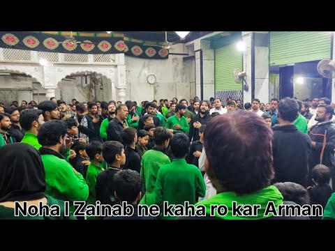 5 Moharram Noah l Zainab ne kaha ro kar Arman Nikalungi l Janab Syed Mhendi Hasan l 2023 l