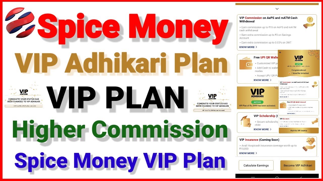Spice VIP Pack Membership First EMI Deducted | Membership | Spice Money ...