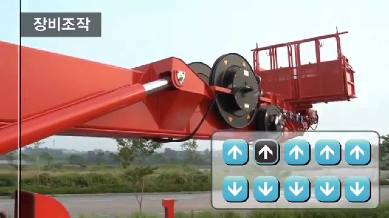 Aerial lift truck_kor - YouTube