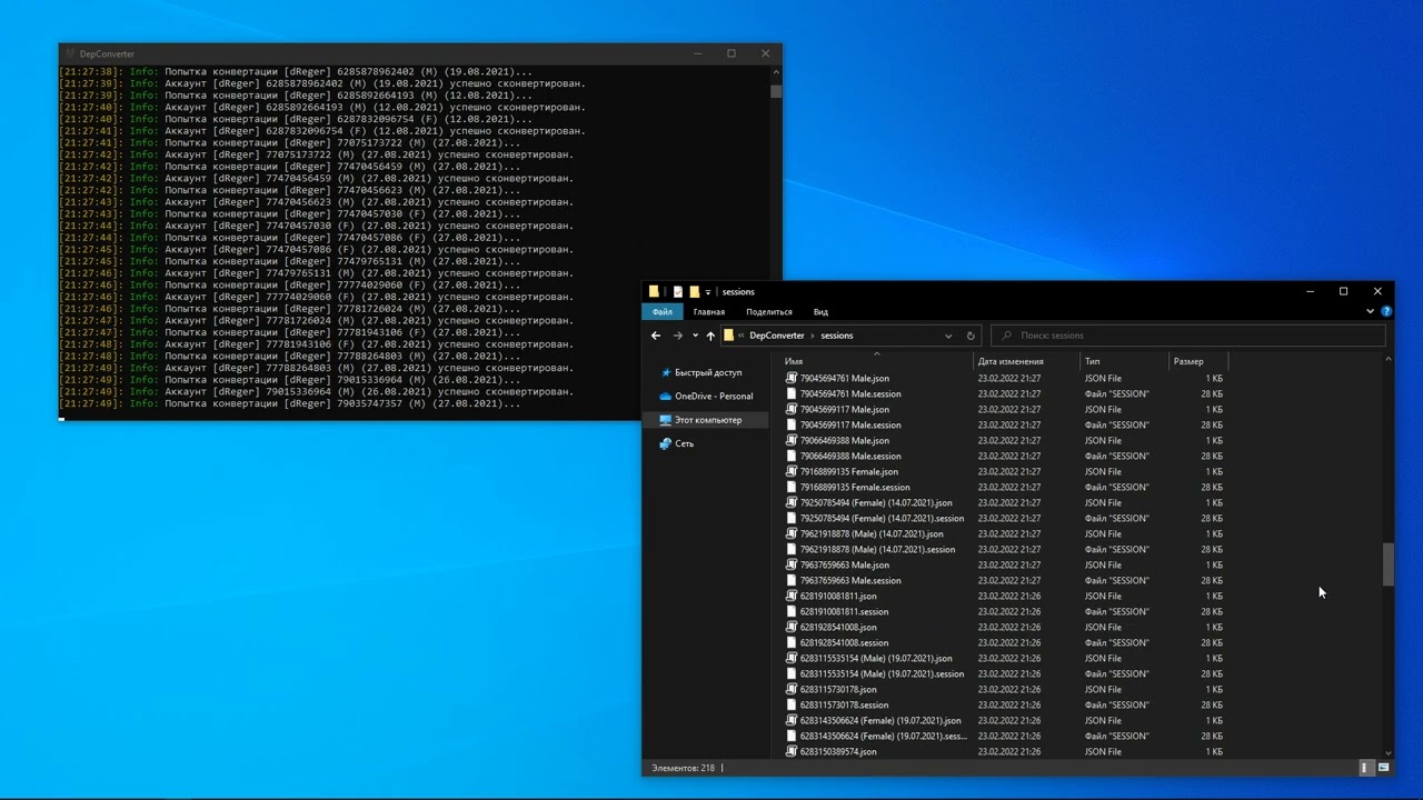 Конвертер аккаунтов Телеграм из формата Tdata в формат Session + Json - YouTube