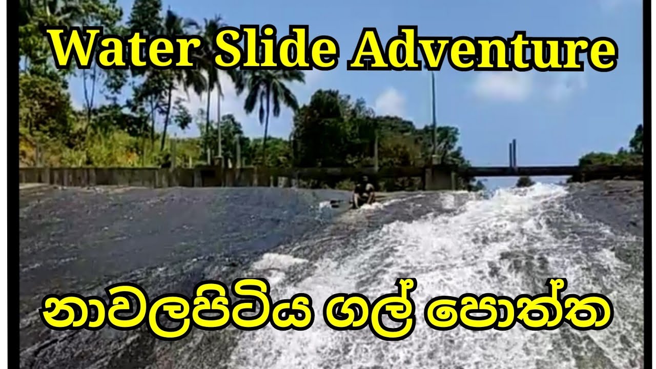 Nawalapitiya Galpoththa | Water ride | ගල්පොත්ත නාවලපිටිය - YouTube
