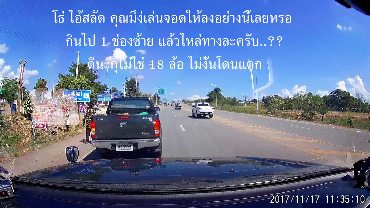 Bad Driver Thailand EP6 - YouTube