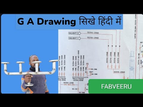 Header fabrication G A Drawings के साथ हिंदी में सीखिए - YouTube