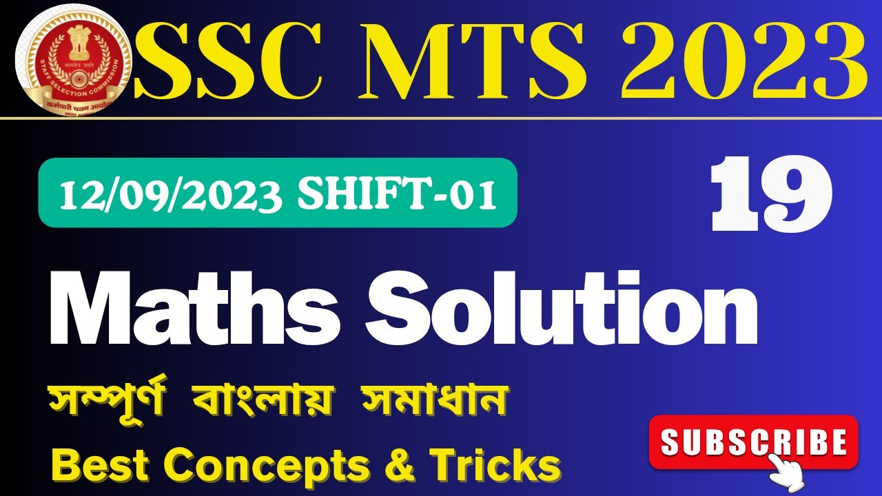 SSC MTS 2023 || Shift-19 || Math Solution || Best Concepts & Tricks ...