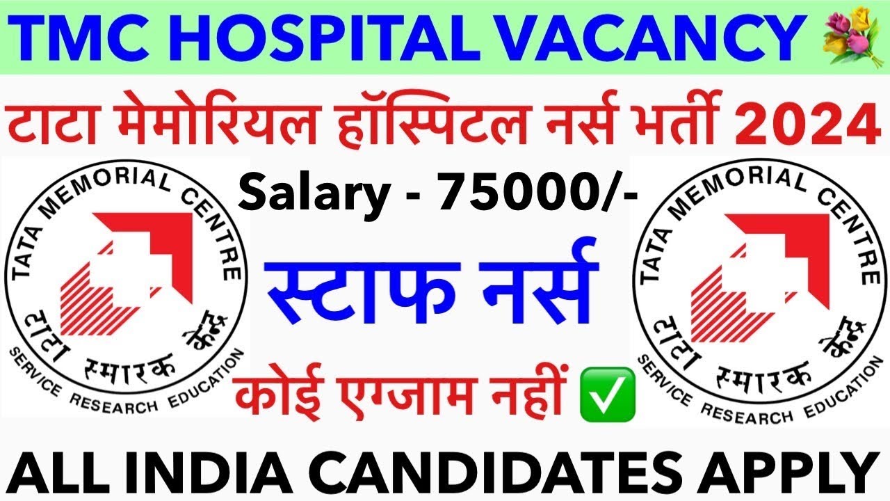 TMC Staff Nurse Recruitment 2024💐TMC Staff Nurse Vacancy💐Homi Baba ...