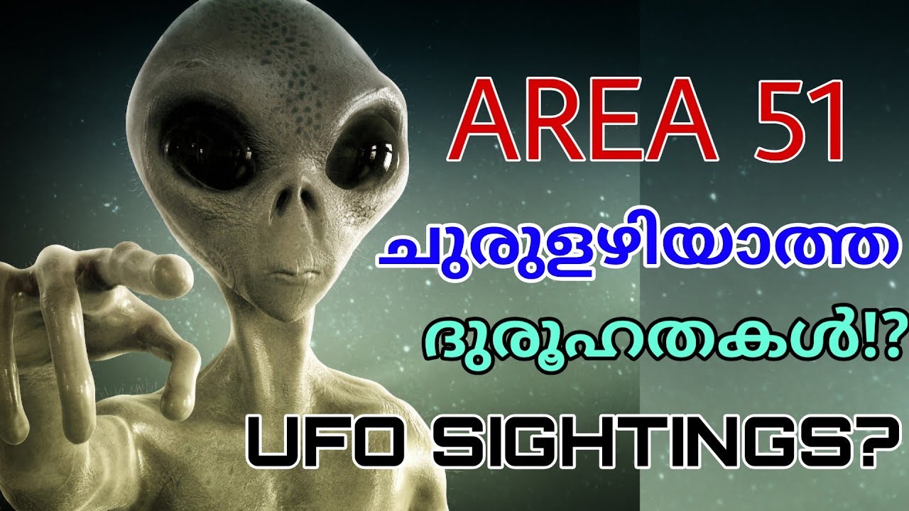 AREA 51 REALITY | Experiment On Aliens? | Area 51 Hidden Research ...