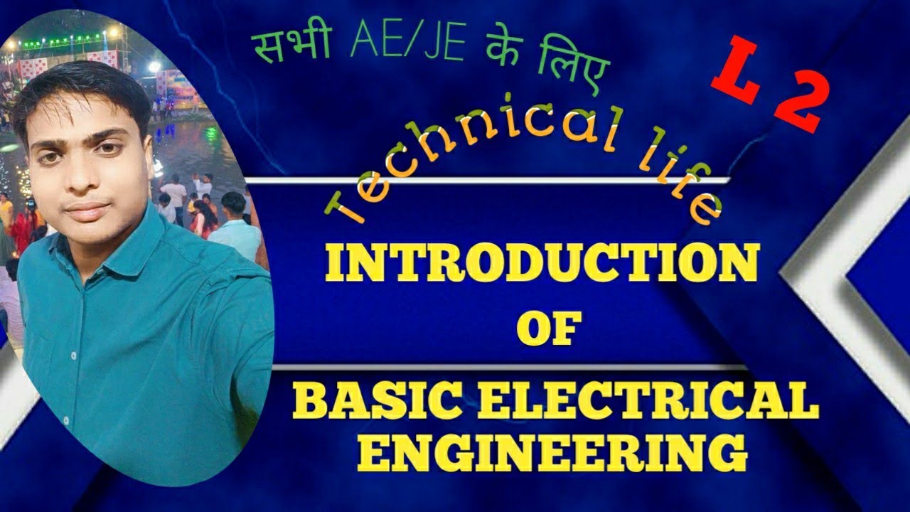 Basic Electrical Engineering L2|| बेसिक इलेक्ट्रिकल इंजीनियरिंग # ...