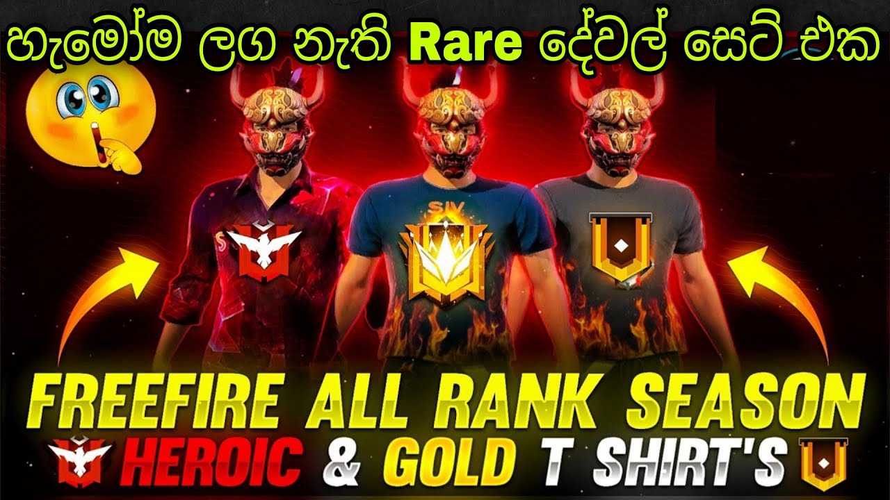Game එකේ හැමෝම නොදැකපු දේවල් | Free Fire All BR Rank Season Free ...