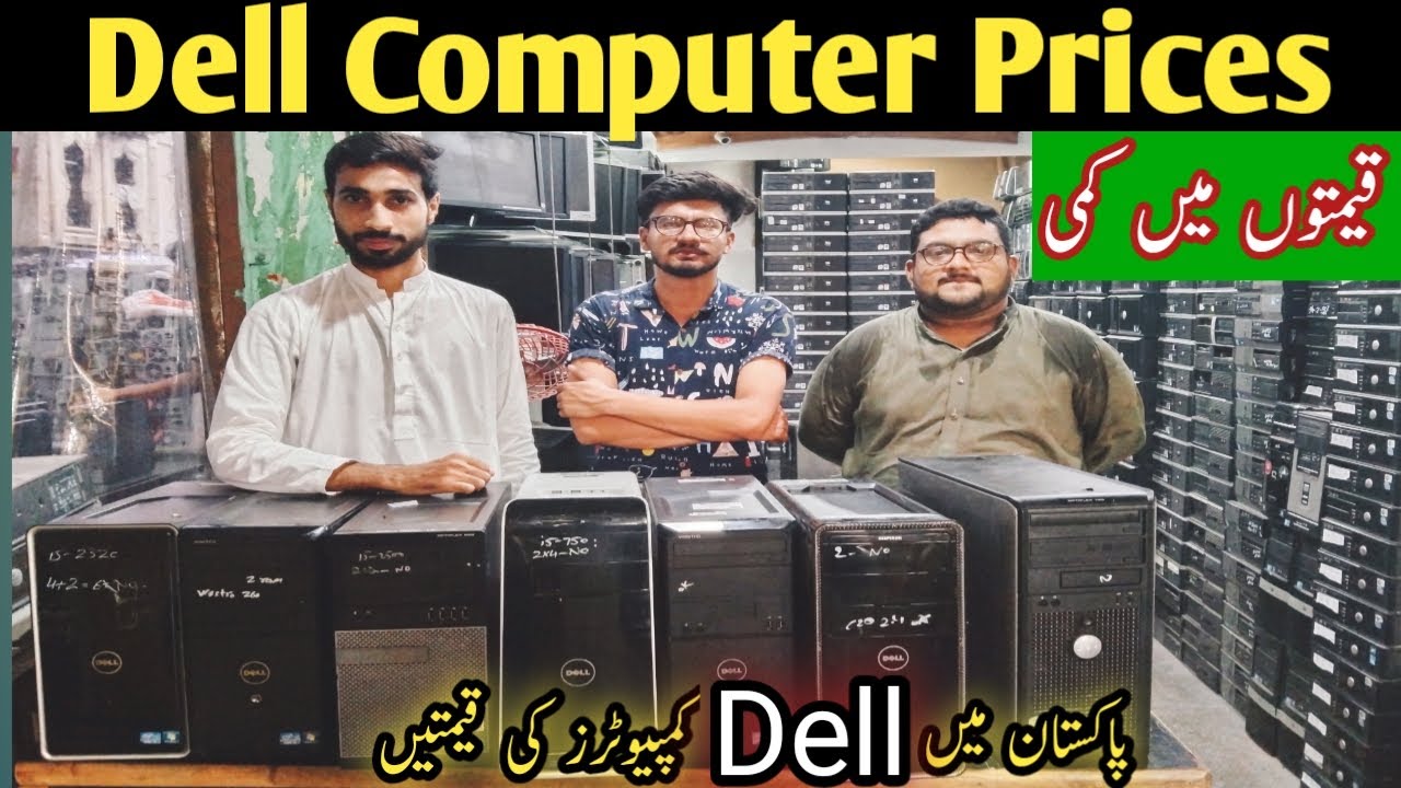 Pc Cpu Price In Pakistan at Ronald Wooton blog