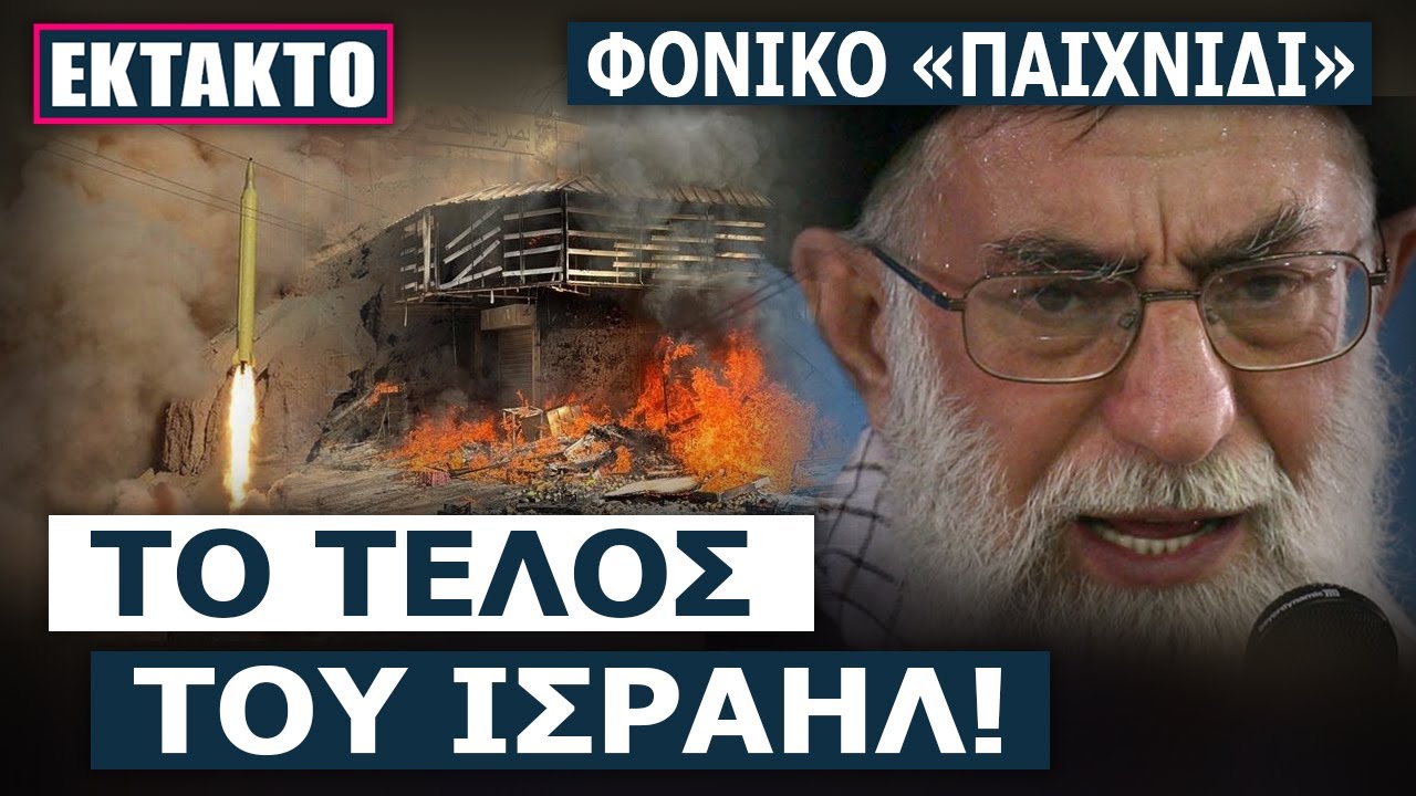 Το Ιράν μετακίνησε συστοιχίες πυραύλων για να χτυπήσει τις αμερικανικές ...
