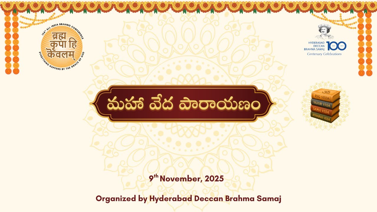 Maha Veda Parayanam - Vedas Recitation by 1000 members conducted by ...