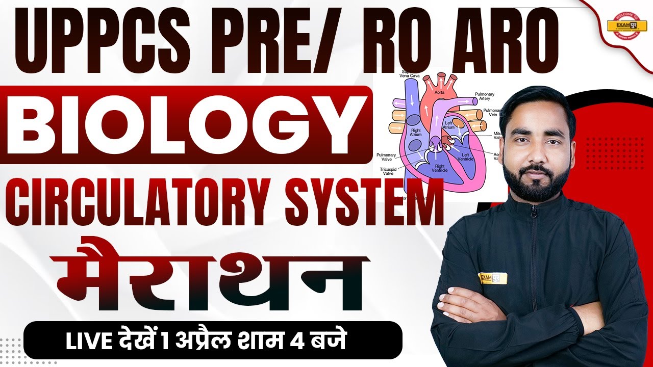 UPPCS PRE/RO ARO BIOLOGY MARATHON CLASS | CIRCULATORY SYSTEM IMPORTANT ...