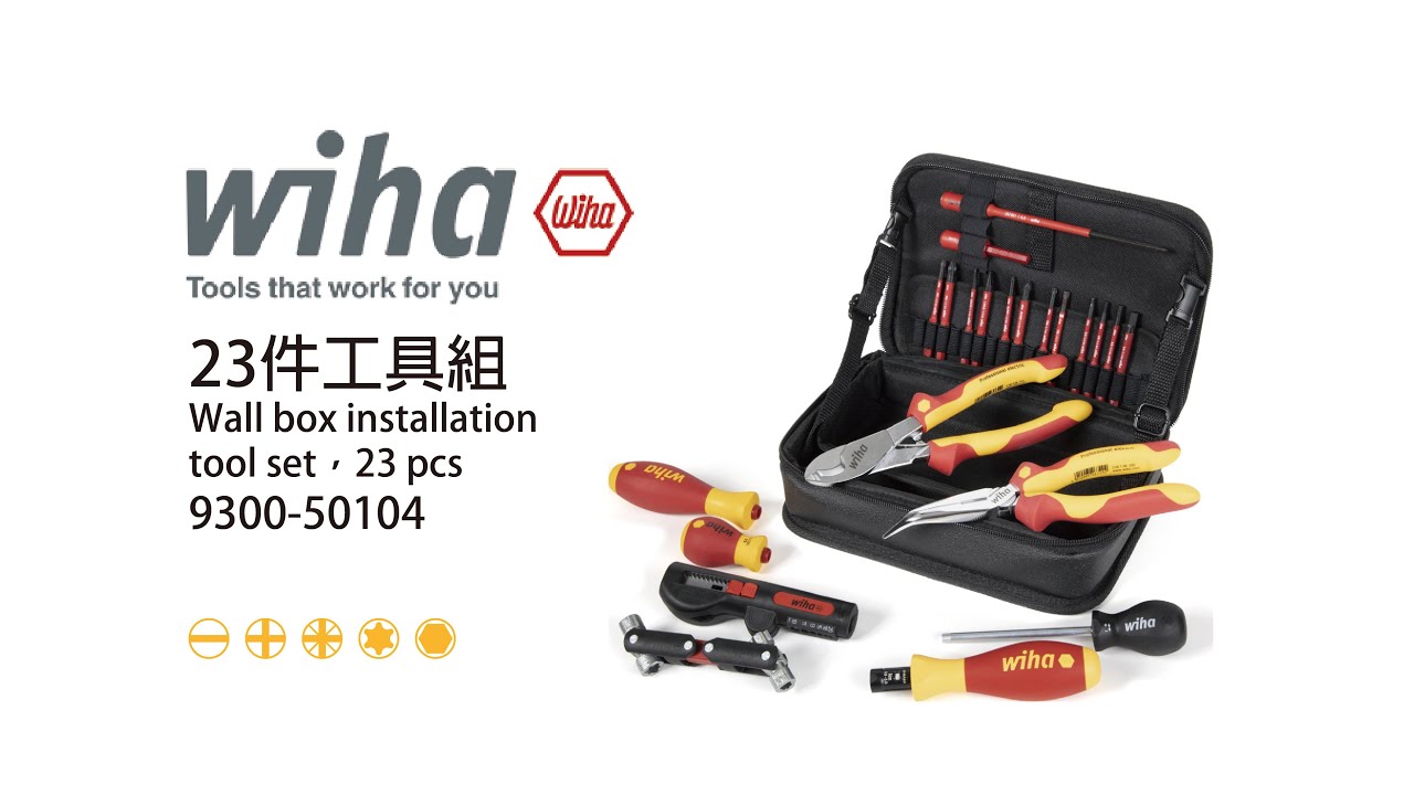 WIHA 德國 23件工具組 9300 50104 - YouTube