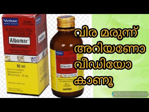 കോഴികളിൽ വിരശല്യം എങ്ങനെ ഒഴിവാക്കാം | POULTRY FARMING | DEWORMING ...