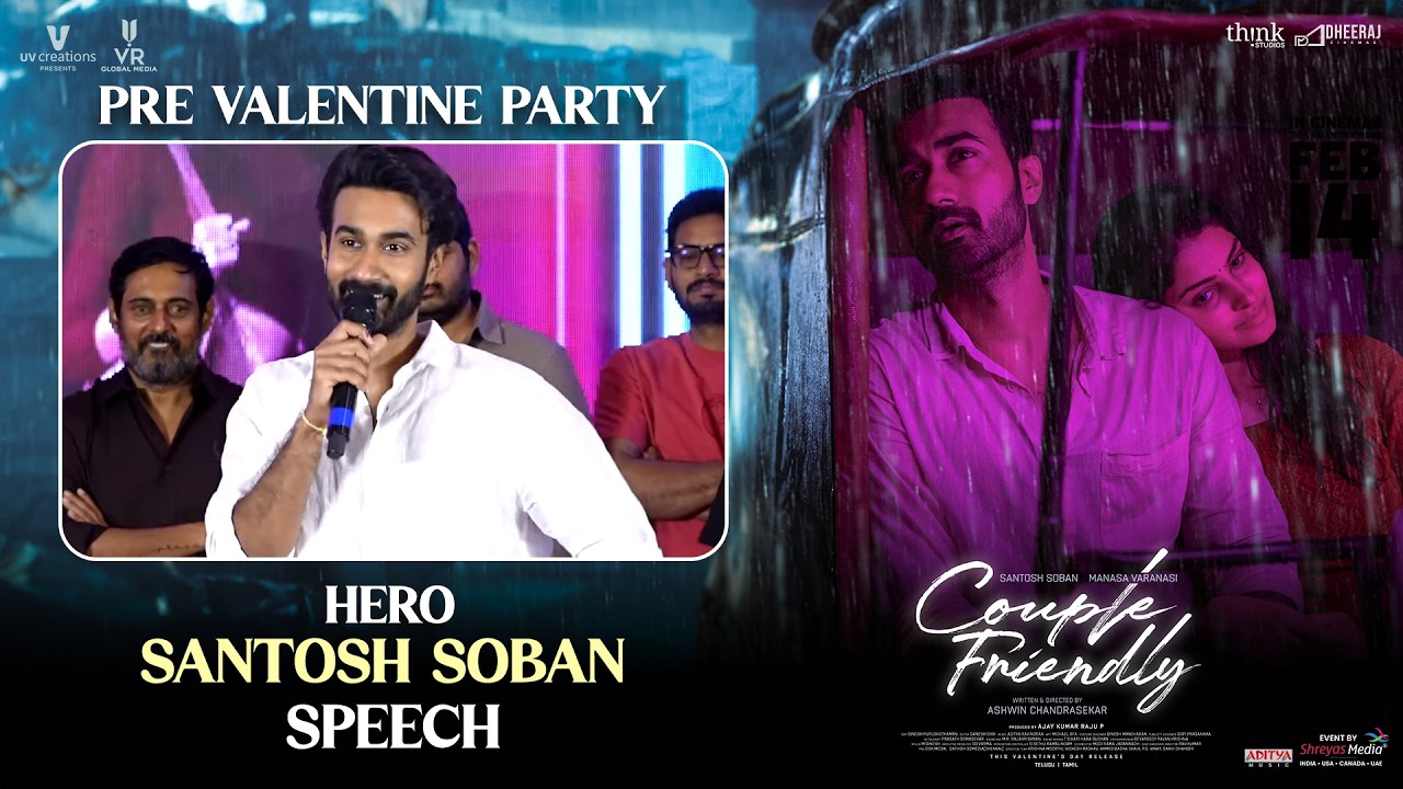 Hero Santosh Soban Speech at Couple Friendly Pre Valentine Party ...