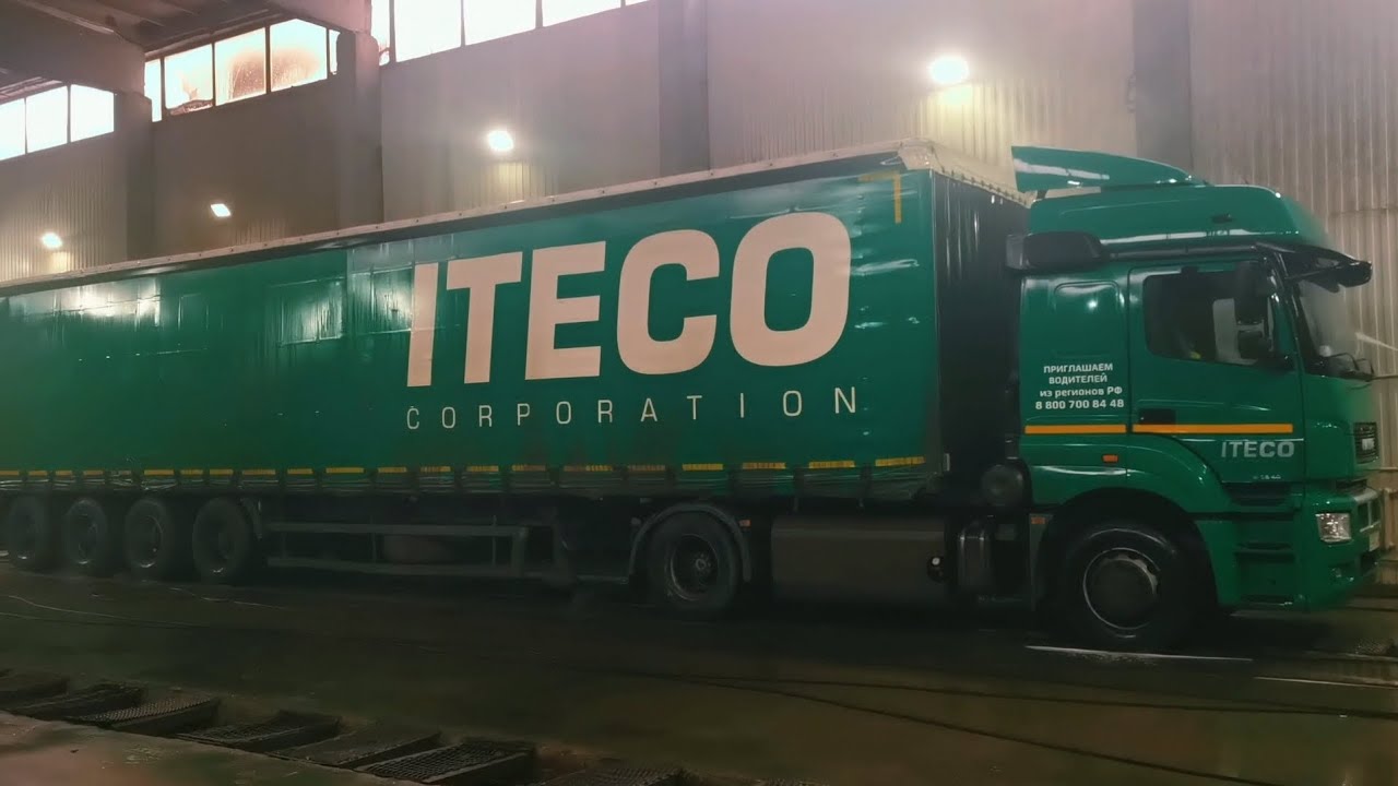 Моя работа в ITECO - YouTube