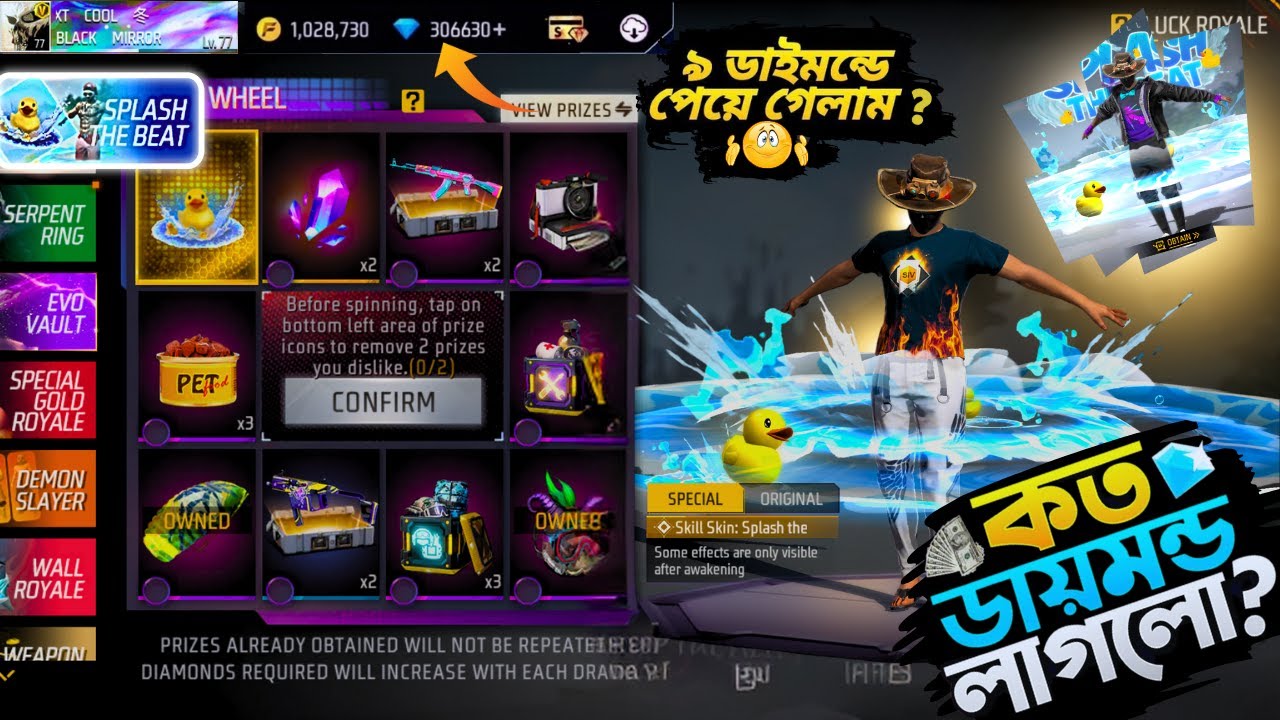 DJ ALOK FIRST SKILL SKIN || SPLASH THE BEAT EVENT || NEW EVENT TODAY ...