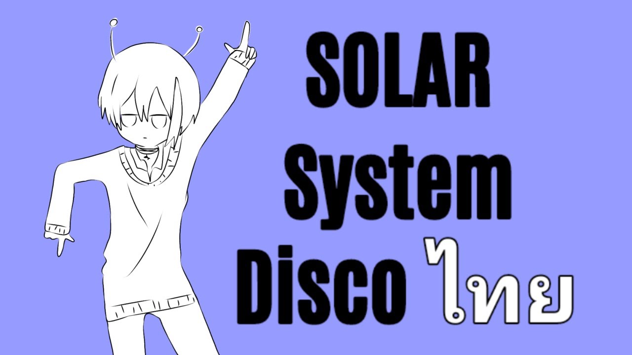Solar System Disco (Thai Version) cover by iruka - YouTube